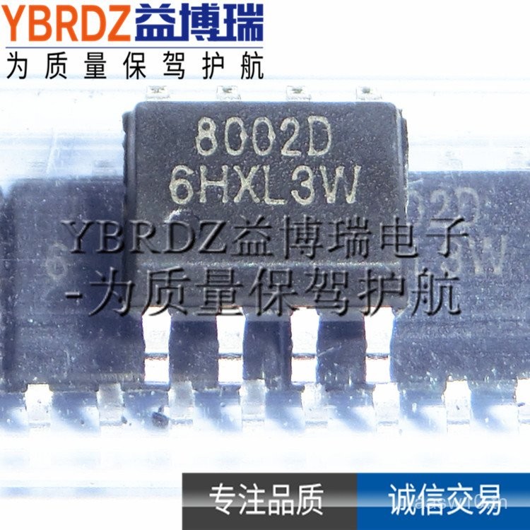 ของแท้ LTK8002D HAA8002D 8002D ชิปขยายเสียง ไอซีเสียง | Shopee Thailand