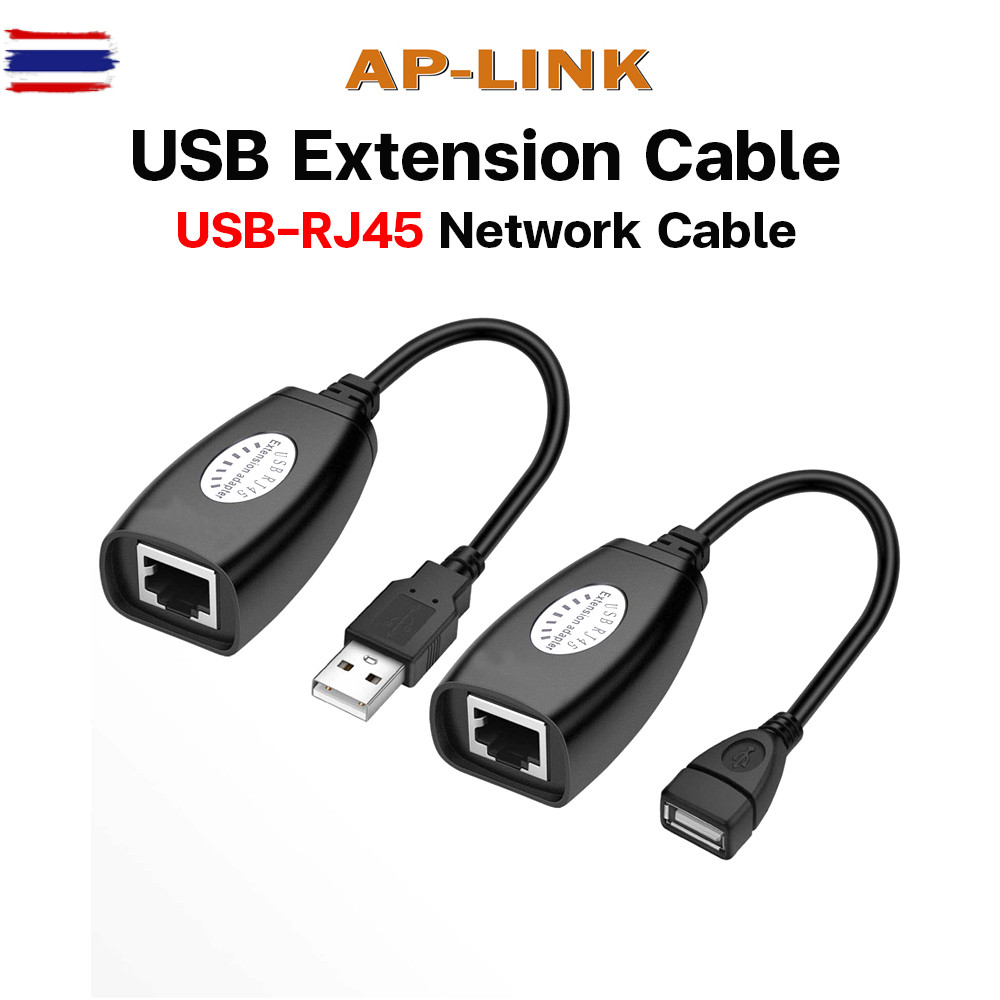 USB Extender 50M USB2.0 TO RJ45 กล่องขยายสัญญาณ ตัวขยายสัญญาณ USB ...