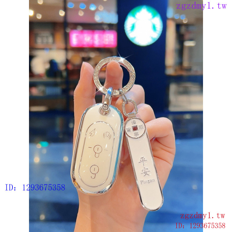 กระเป๋ากุญแจสกู๊ตเตอร์ไฟฟ้า Yadea รุ่น M5 Guanneng M9 E9 Auman Q6 ...