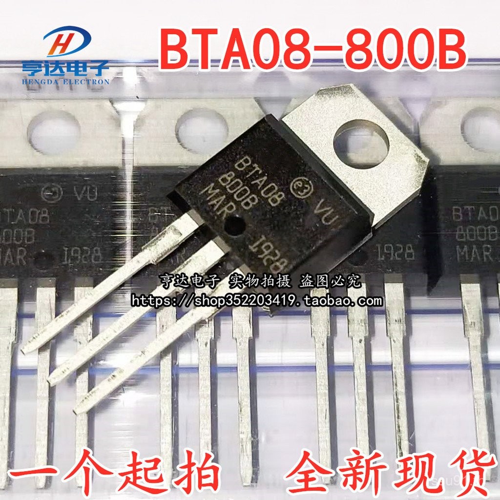 แบรนด์ใหม่ ของแท้จากในประเทศ/นำเข้า BTA08-800B ปลั๊กตรง TO-220 8A800V ...