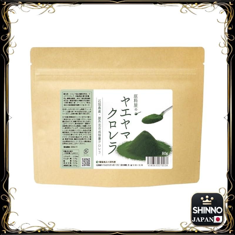 《JAPAN》★YaeYama Chlorella Powder - 100% Additive-Free 80g | Shopee Thailand