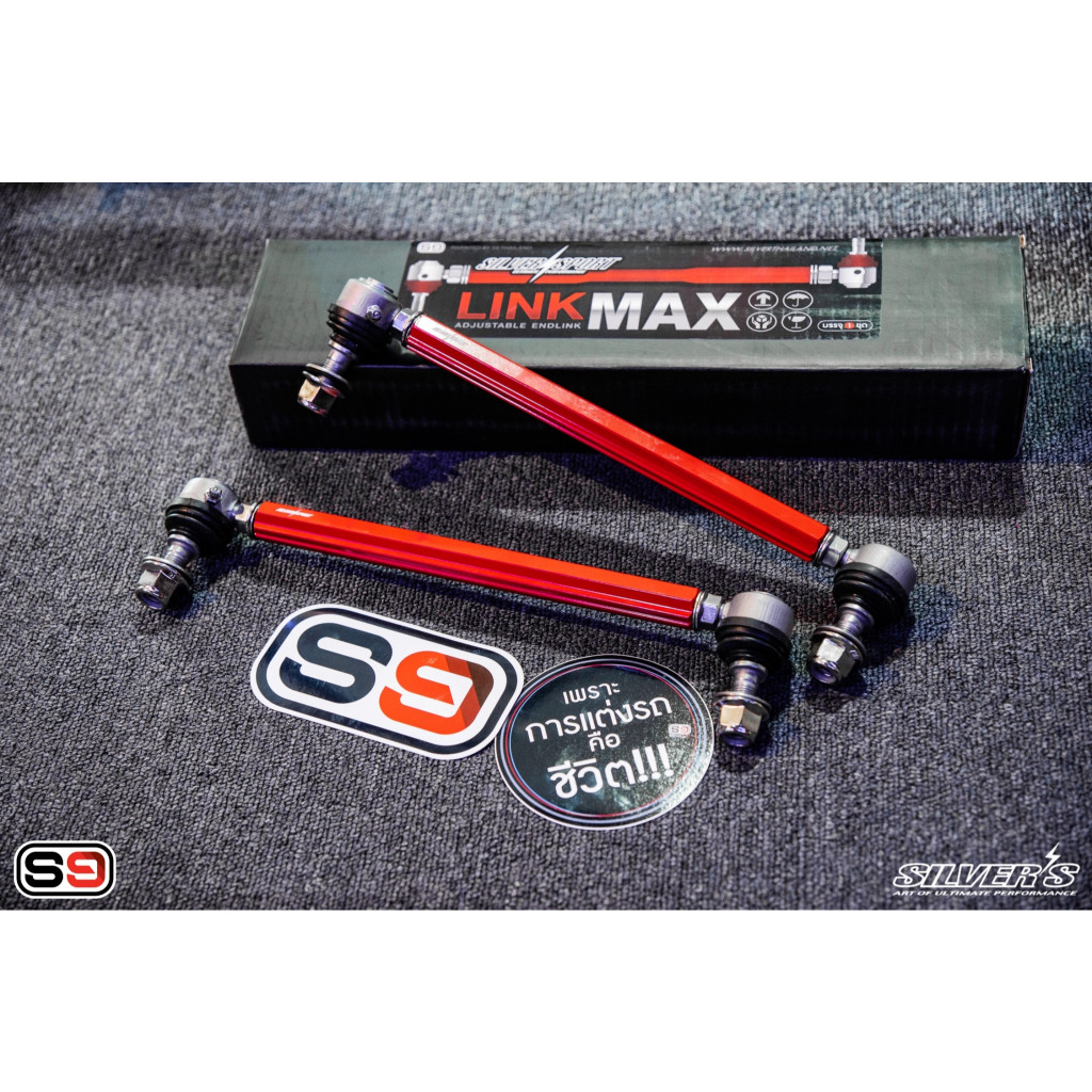 ลูกหมากกันโคลง Silver's LinkMAX ลูกหมากกันโคลงปรับได้ ใส่ได้ทั้งรถ ...
