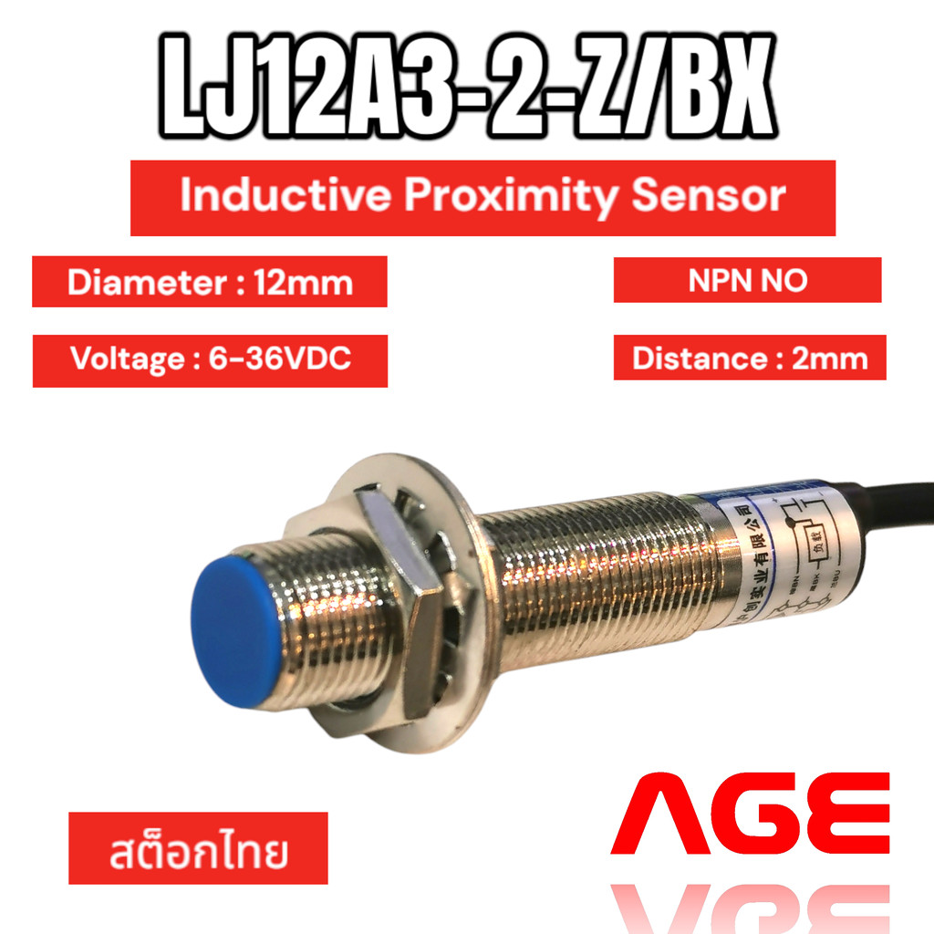 LJ12A3-2-Z/BX Inductive Proximity Sensor Switch, M12, NPN, NO, 6-36VDC ...