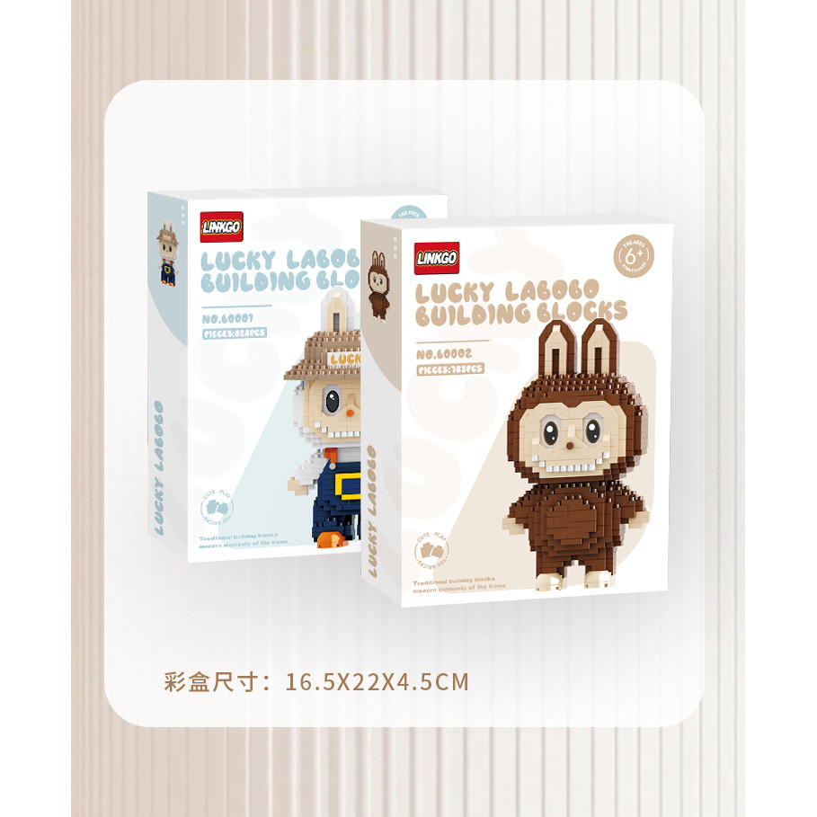 Labubu Building Block ตุ๊กตาการ์ตูน Little Monster แมวและเมาส์ประกอบ ...