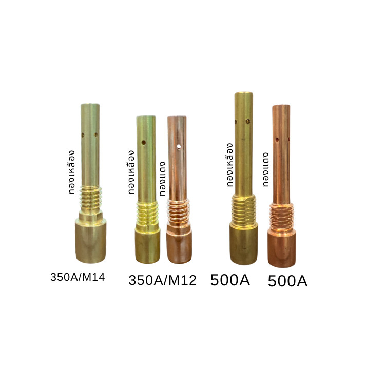 Tip Body OTC (Inside) 350A / 500A ทิปบอดี้ โอทีซี ทองเหลืองแท้ 100% ...