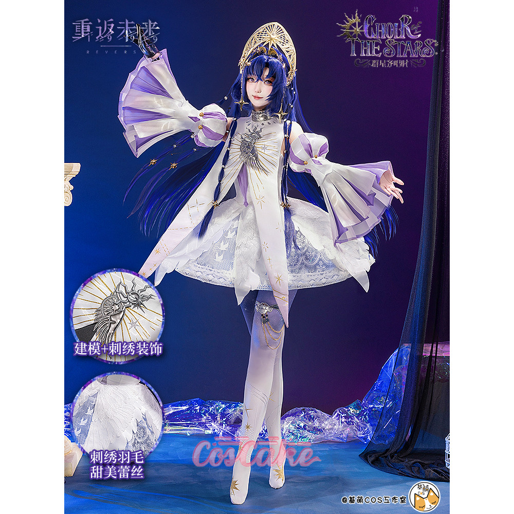 Jieng Reverse:1999 Voyager คอสเพลย์อะนิเมะชุดสตรี | Shopee Thailand