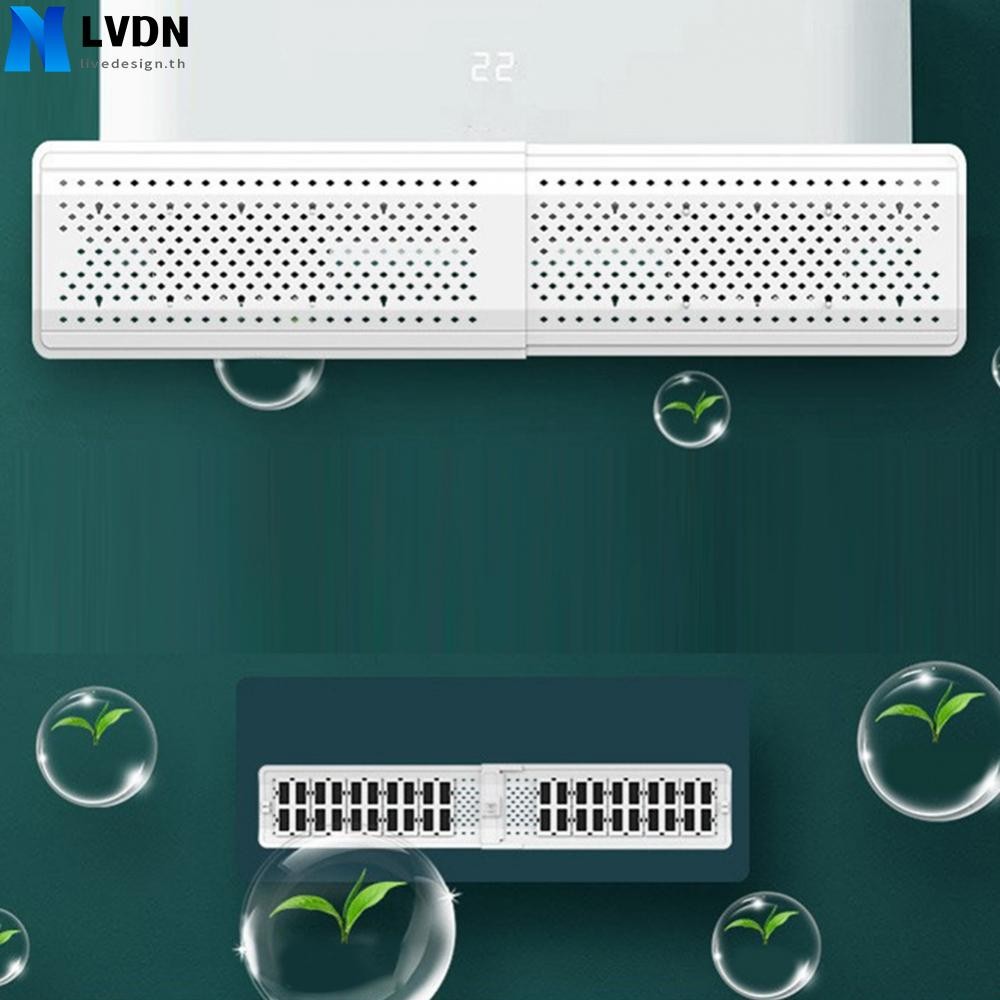 Air Conditioner Outlet Baffle ปรับ Airflow เพื่อความสบายในการตั้งค่า ...