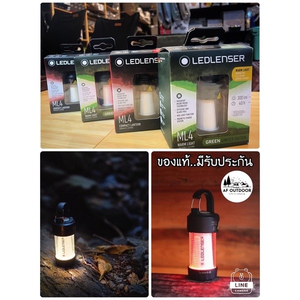 +พร้อมส่ง+ ตะเกียง Ledlenser ML4 Warm Light | Shopee Thailand