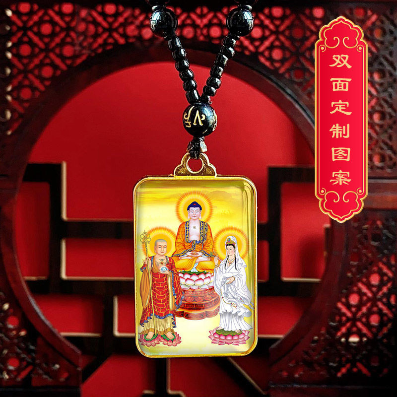 Sopo สาม Sages จี้พระพุทธรูป Ksitigarbha Guanyin พระโพธิสัตว์ Shakyamuni พระพุทธรูปจี้ Tathagata ...