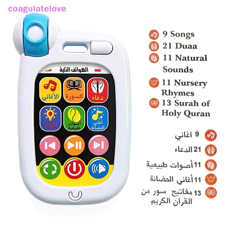 Coagulatelove สวดมนต์และเล่นสมาร์ทโฟนเครื่องการเรียนรู้ภาษาอาหรับของ ...