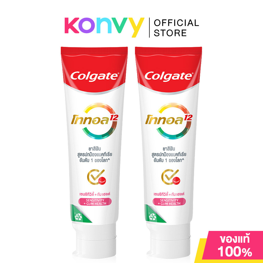 Colgate Total Sensitivity + Gum Health Toothpaste [150g x 2pcs] คอลเกต ...