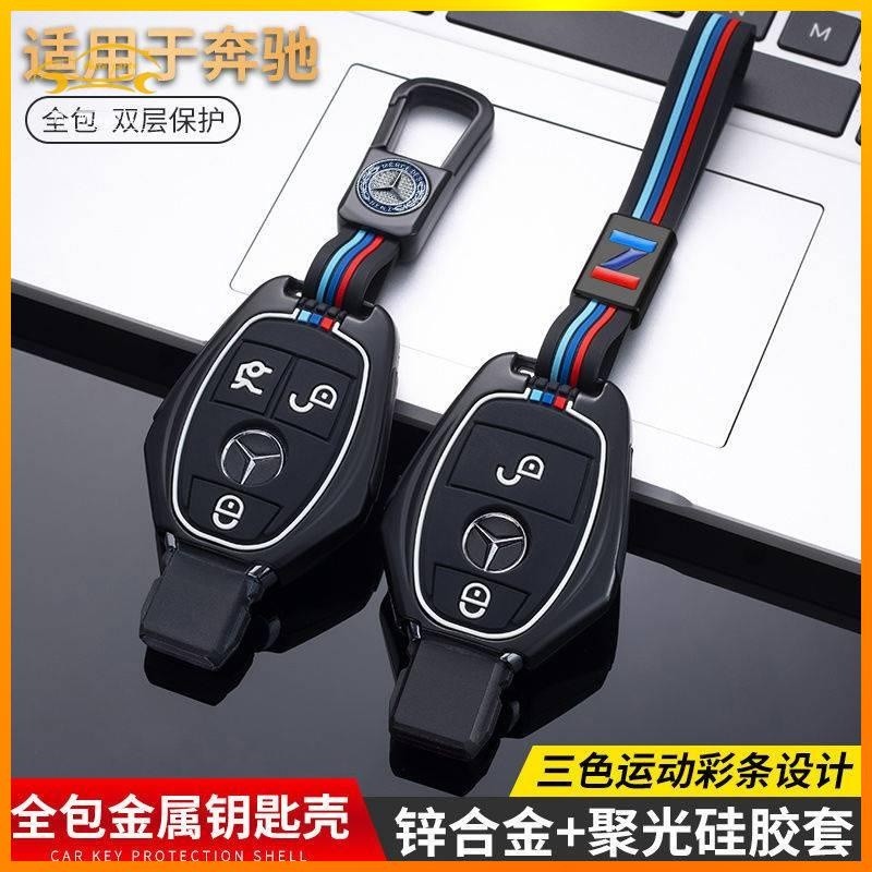 Benz เคสกุญแจรถ glc300 W204 W212 GLC GLA W205 e300l เคสกุญแจรถ เคสกุญแจ | Shopee Thailand