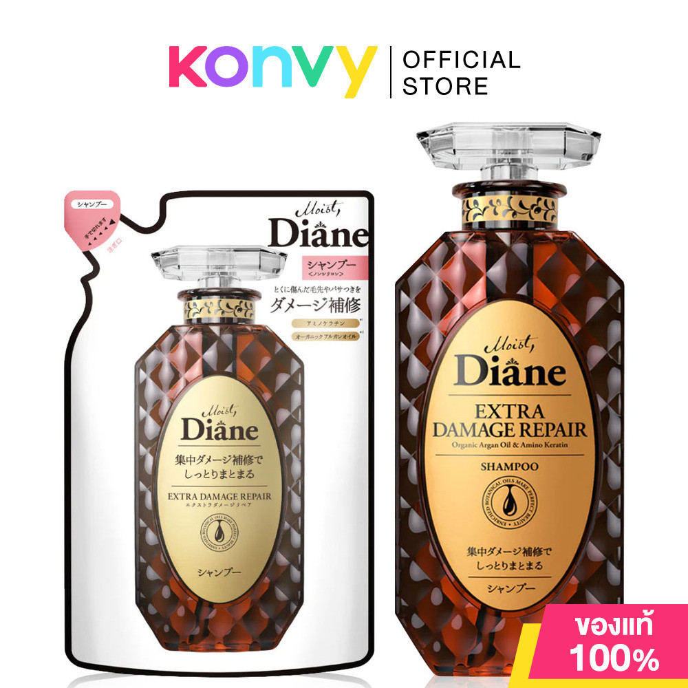 Moist Diane Extra Damage Repair Shampoo 450ml + Refill 330ml มอยส์ไดแอน ...