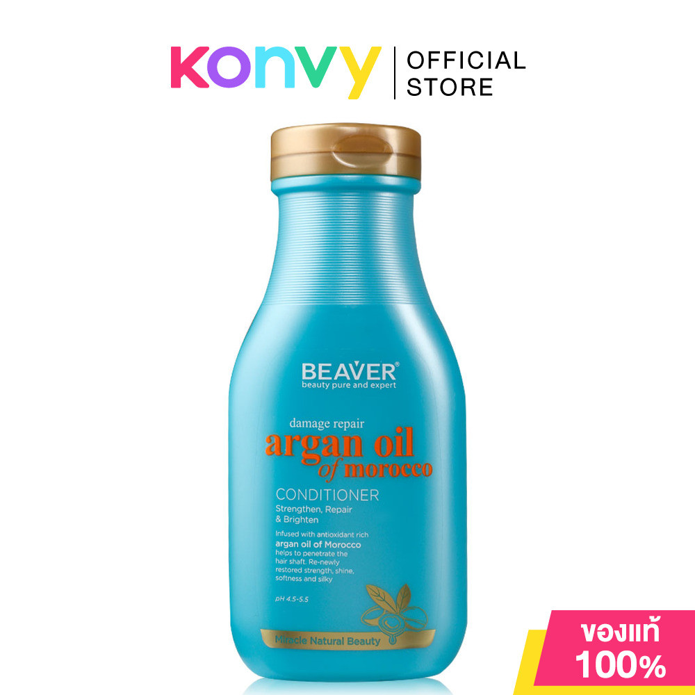 Beaver Damage Repair Argan Oil Of Keratin Conditioner 350ml. | Shopee ...