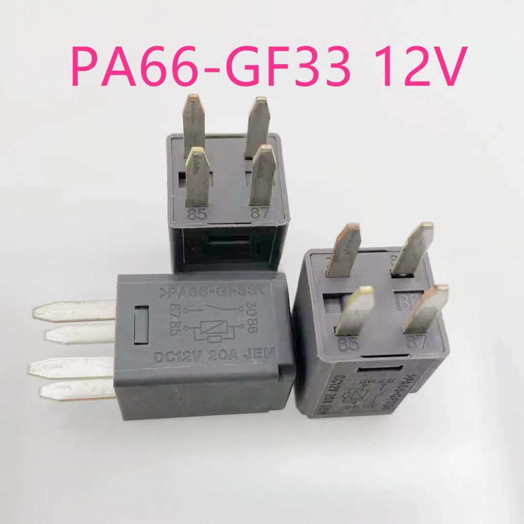 Pa66-gf33 DC12V 20A รีเลย์รถยนต์ใหม่ | Shopee Thailand