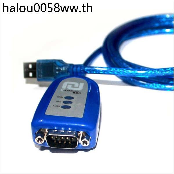 Ruijie USB to 232 Serial Port Cable 9-Pin Thread PLC Programming Cable ...