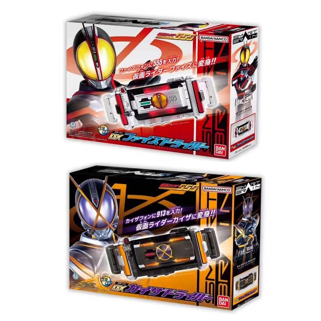 [คลังสินค้าพร้อม] Bandai Kamen Rider FAIZ DX 555 เข็มขัดแปลงร่าง Caesar ...