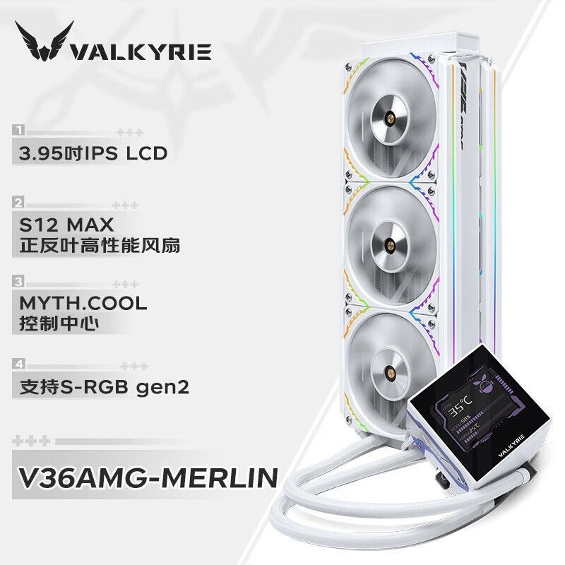 หม้อน้ำระบายความร้อน CPU แบบรวม Valkyrie VK E360/V360/AMG/GL360 | Shopee Thailand