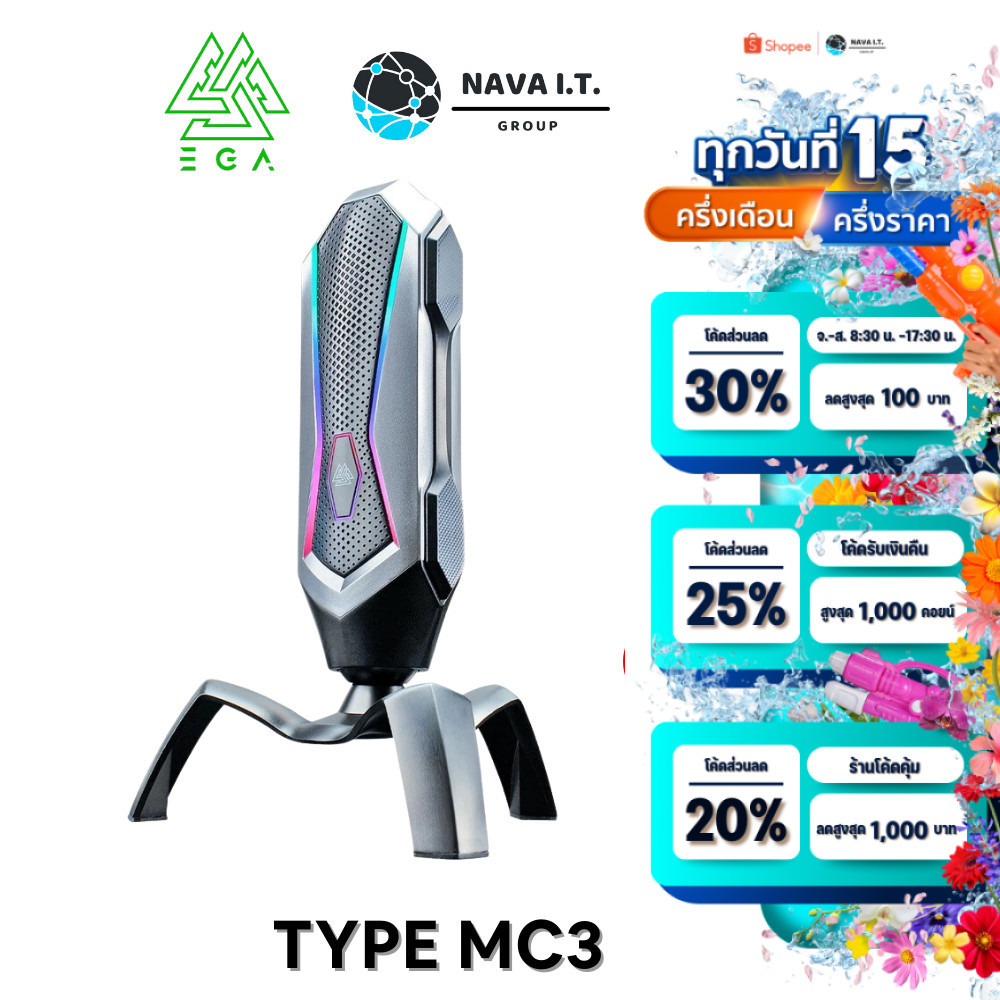 🛵มีส่งด่วน💨 EGA TYPE MC3 MICROPHONE STREAMING ไมโครโฟนเหมาะสำหรับสตรีมมิ่ง รับประกัน 2 ปี ...