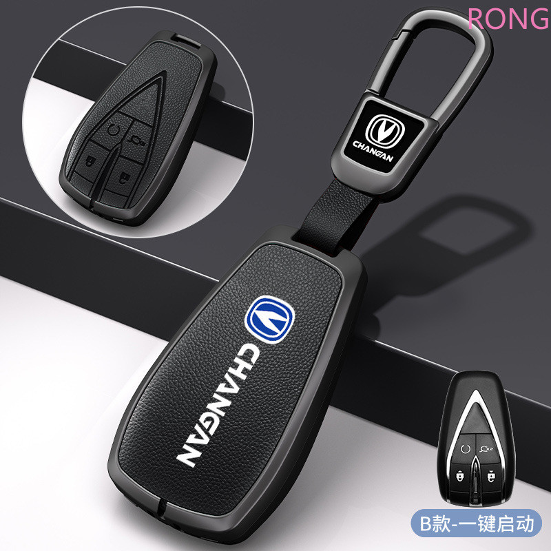 โลหะรถ Remote Key กรณี Protector Shell สําหรับ Changan หน่วย UNIK CS35PLUS CS55 PLUS CS75 PLUS ...