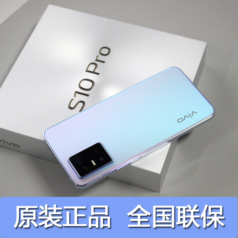 โทรศัพท์ Vivo S10 PRO ใหม่ 5G Vivo S10 S10 Pro 100 ล้านพิกเซล รุ่นเรือธง ของแท้ S10e | Shopee ...