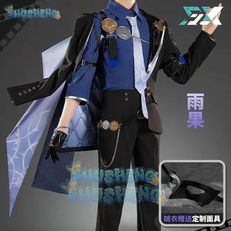 Zenless Zone Zero Hugo Villard Mockingbird คอสเพลย์เครื่องแต่งกายชุดฮา ...