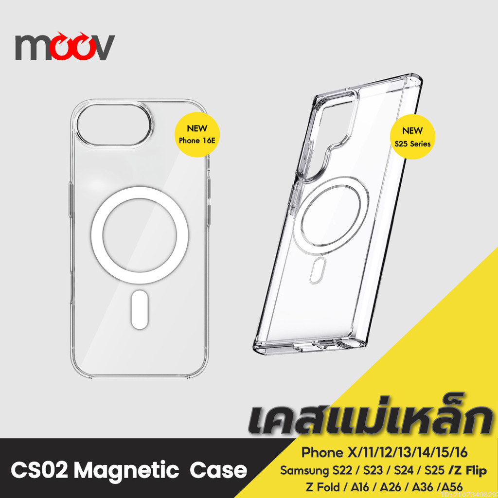 [64บ. ถูกทุกวัน] Moov CS02 เคสแม่เหล็ก MagCharge Magnetic Case For Phone 12 / 13 / 14 / 15 / 16 ...
