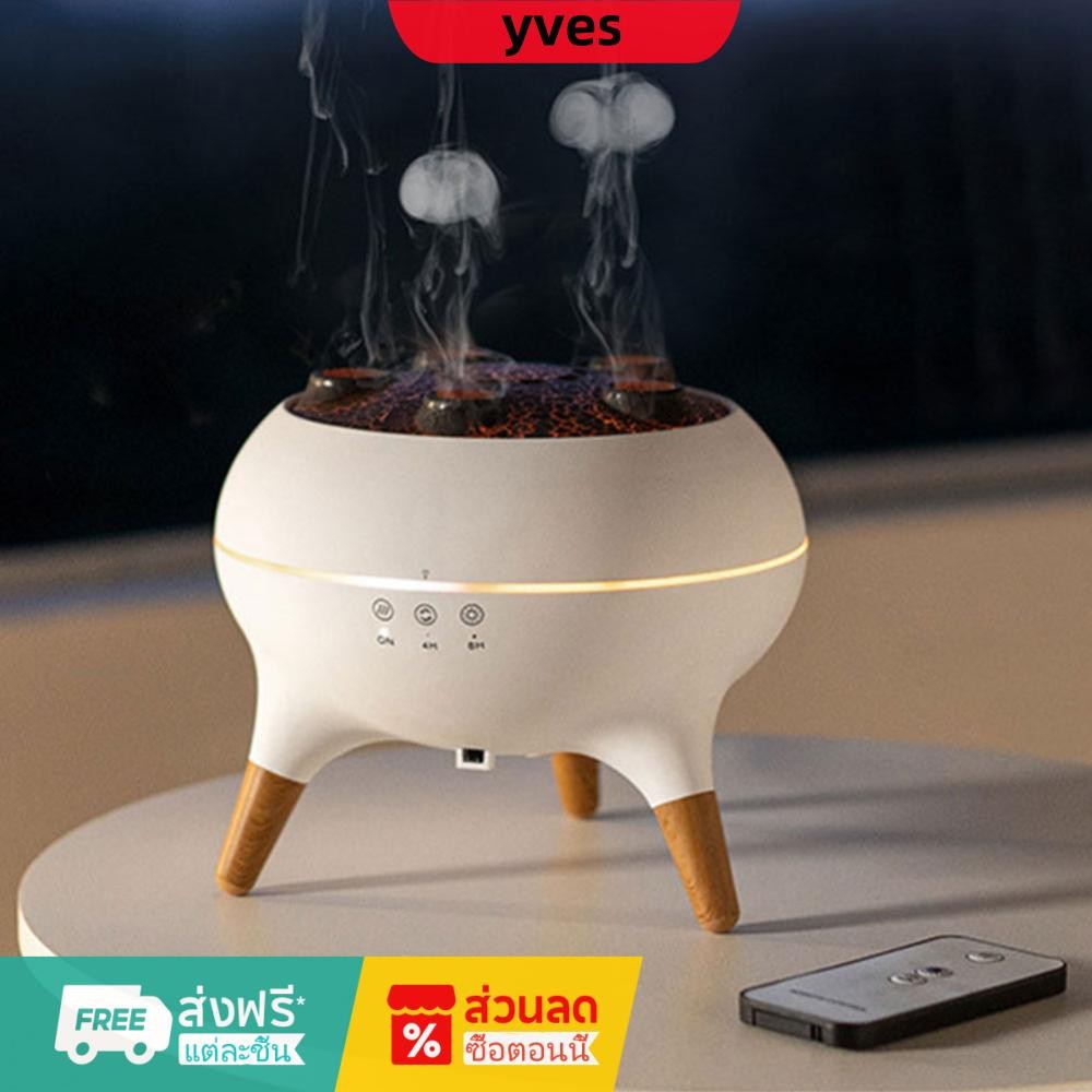 Dynamic Jellyfish Air Humidifier Flame Humidifier Essential Oil ...