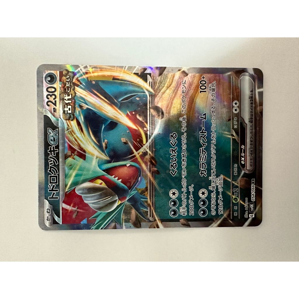 Pokemon Card Game Roaring Moon ex RR[SV4K 054 066](Expansion Pack ...