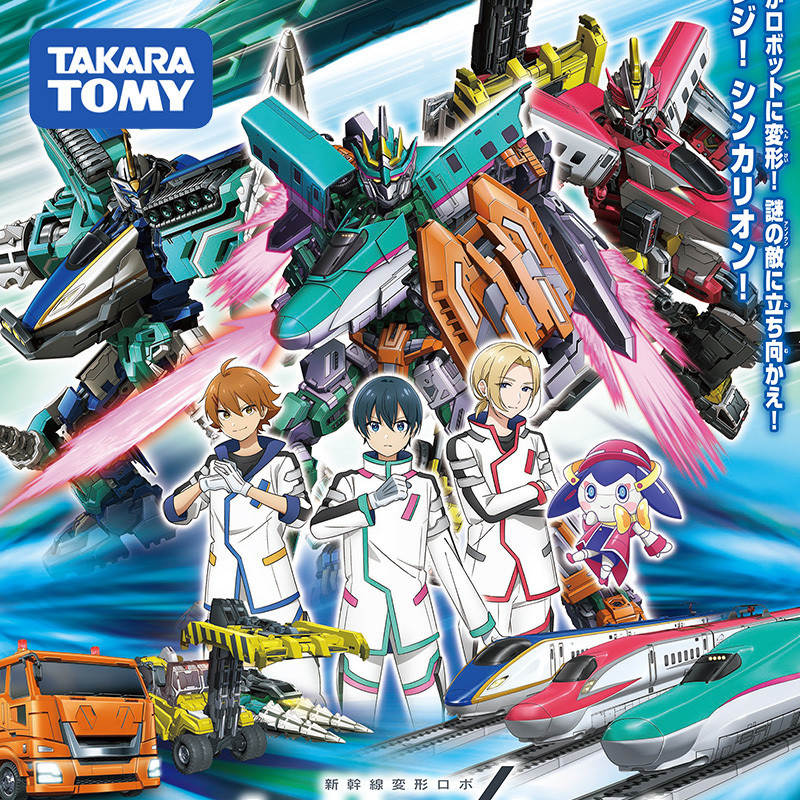 ของแท้ Domeka E5 Shinkansen Transforming Train Man หุ่นยนต์ ...