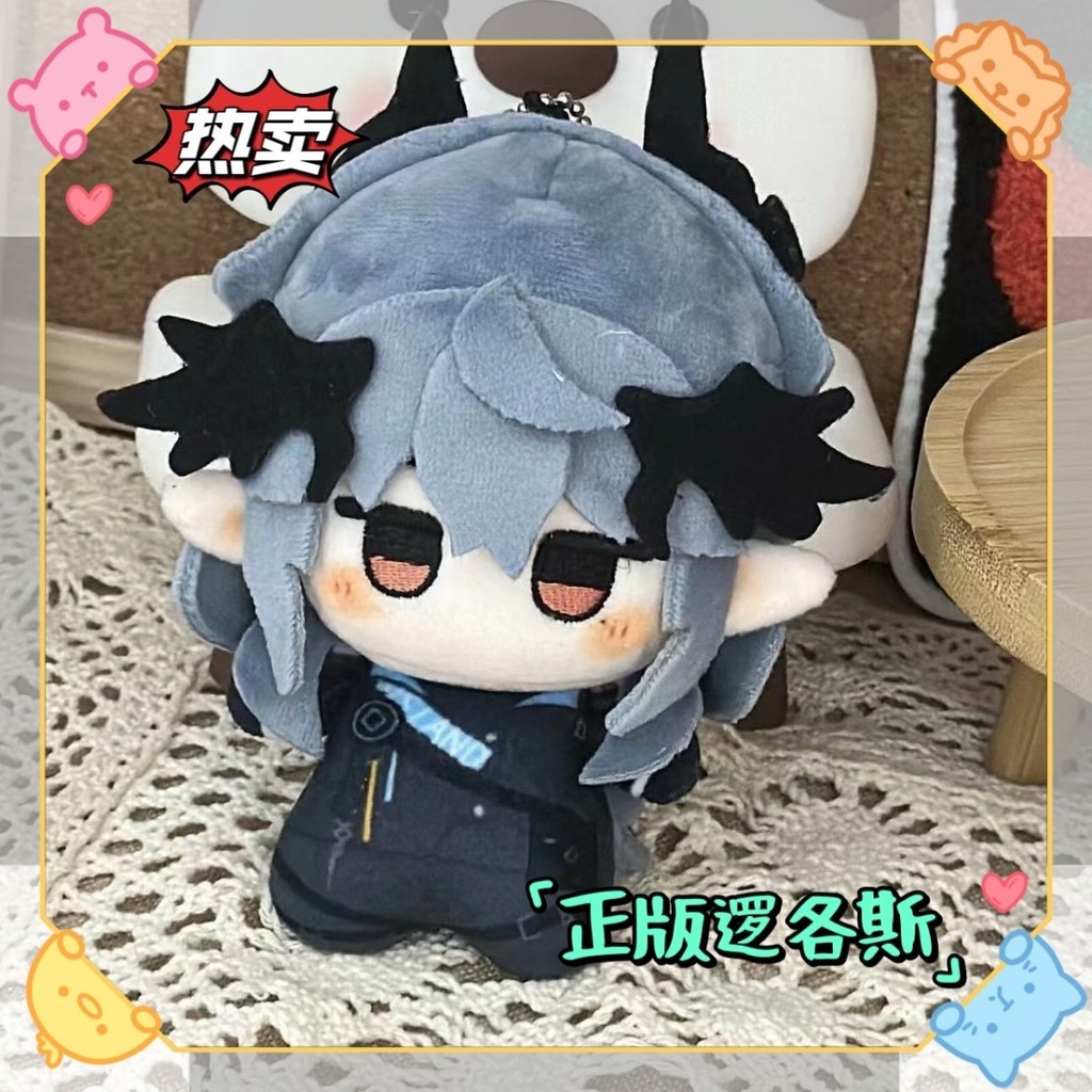 Arknights Plush Doll suffed Toy LOGOS Nunu 10cm cotton Doll Printed ...