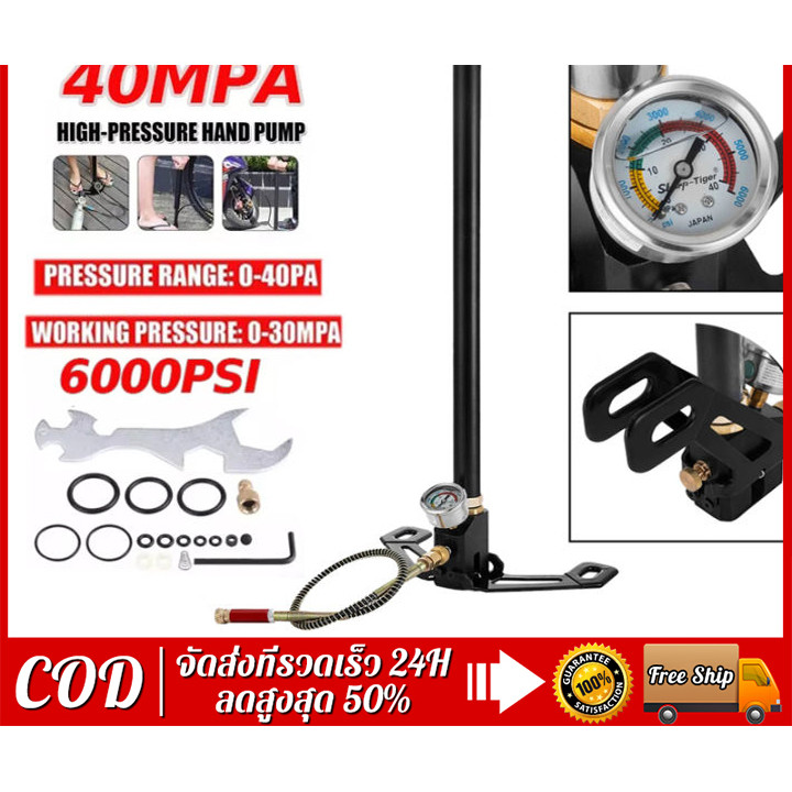 สูบลมแรงดันสูง แรงดันสูง สูบแรงดันสูงpcp สูบแรงดันสูงpcp 6000 40mpa ...
