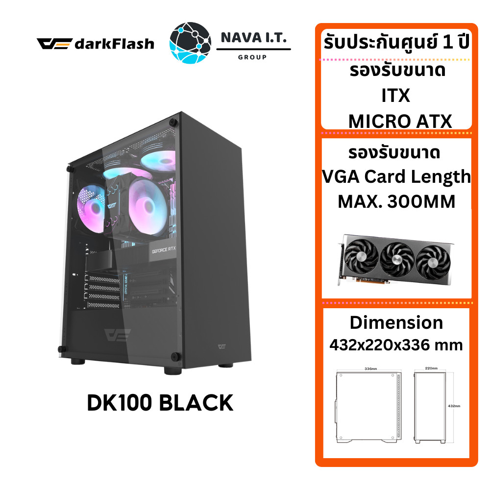 🛵มีส่งด่วน💨 CASE (เคส) DARKFLASH DK100 BLACK LUXURY ATX/M-ATX/ITX (WITH 1 FAN C6) รับประกัน 1 ปี ...