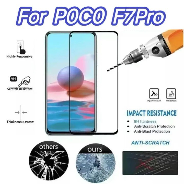 ฟิล์มเต็มจอ ฟิล์มกระจก สำหรับ XIAOMI POCO F7Pro F7 PRO ตรงรุ่น รุ่นใหม่ ฟิล์มเต็มจอกันรอย ฟิล์ม ...