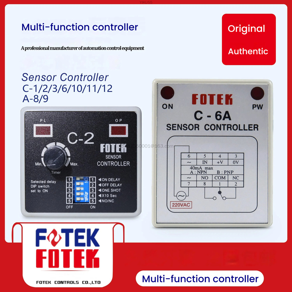 Fotek ตัวควบคุมโฟโตอิเล็กทริคเซนเซอร์ C-2 C-1 C-3 C-6 C-11 12 | Shopee ...