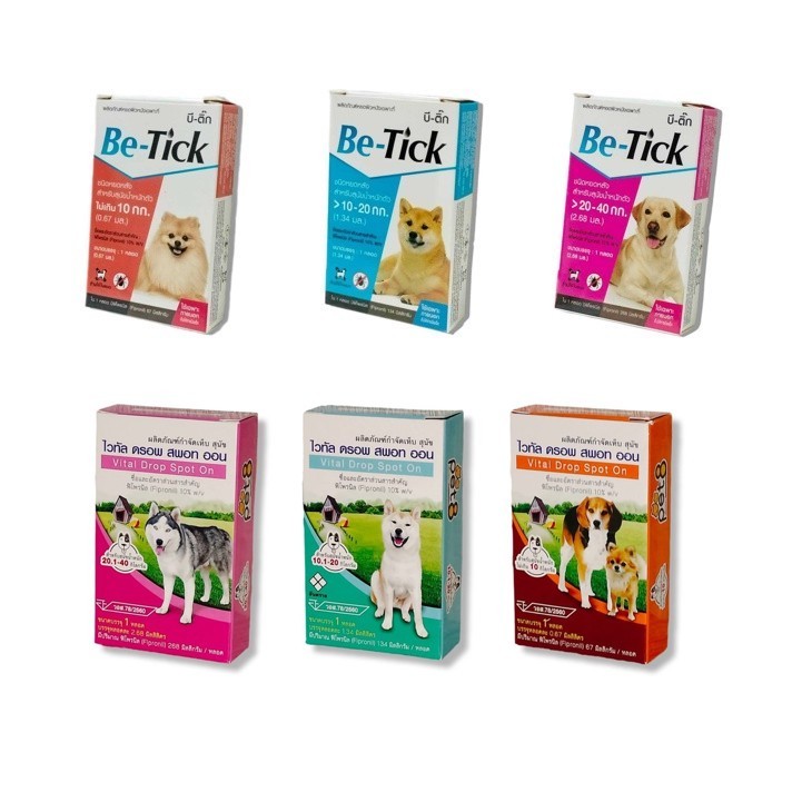 Vital drop / Be tick (1 หลอด) ยาหยดกำจัดเห็บหมัด หยอดเห็บหมัด สุนัข ...