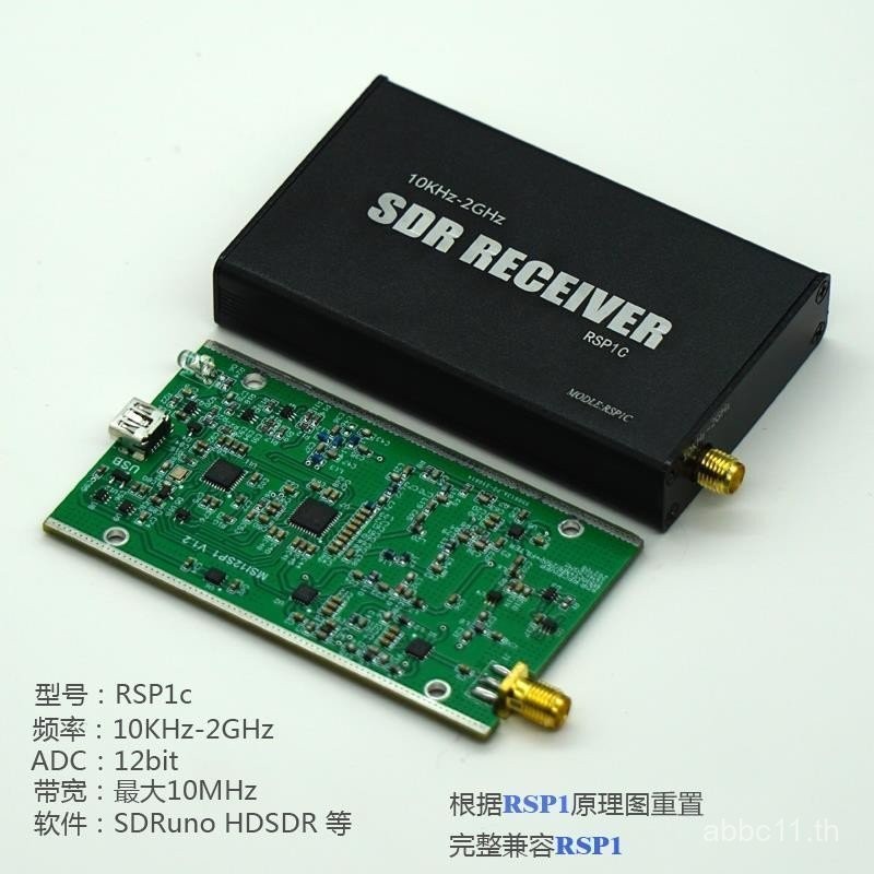 SDR RSP1 10KHz-2GHz เครื่องรับวิทยุซอฟต์แวร์เต็มแบนด์ RSP1C RSP1-C ...