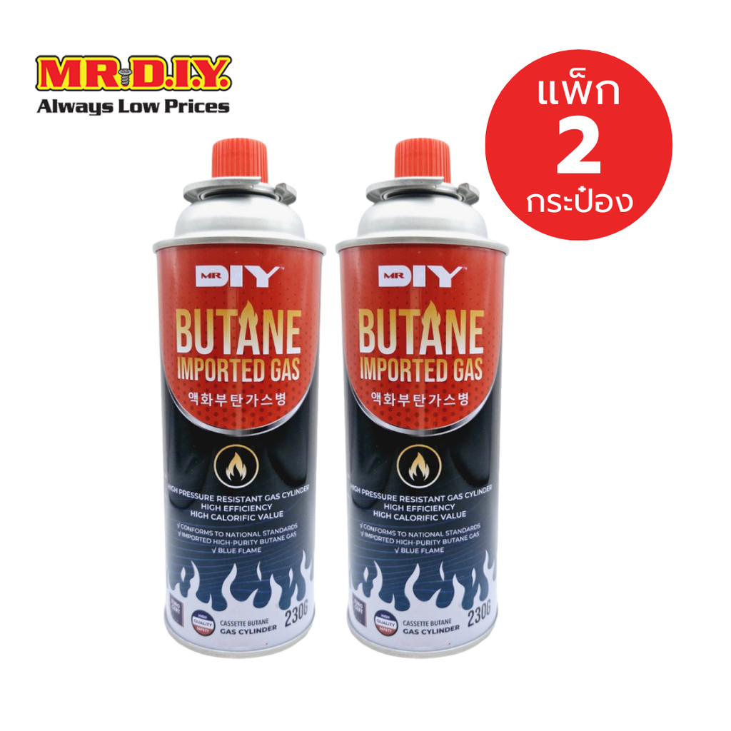 [แพ็ก 2 กระป๋อง] MR.D.I.Y BUTANE GAS แก๊สกระป๋อง ขนาด 230 กรัม | Shopee ...