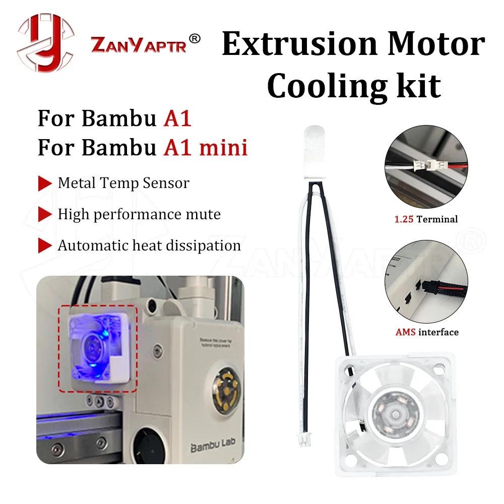 สําหรับ bambu lab A1/A1 mini Extrusion Motor Cooling Fan Kit Auto Start ...