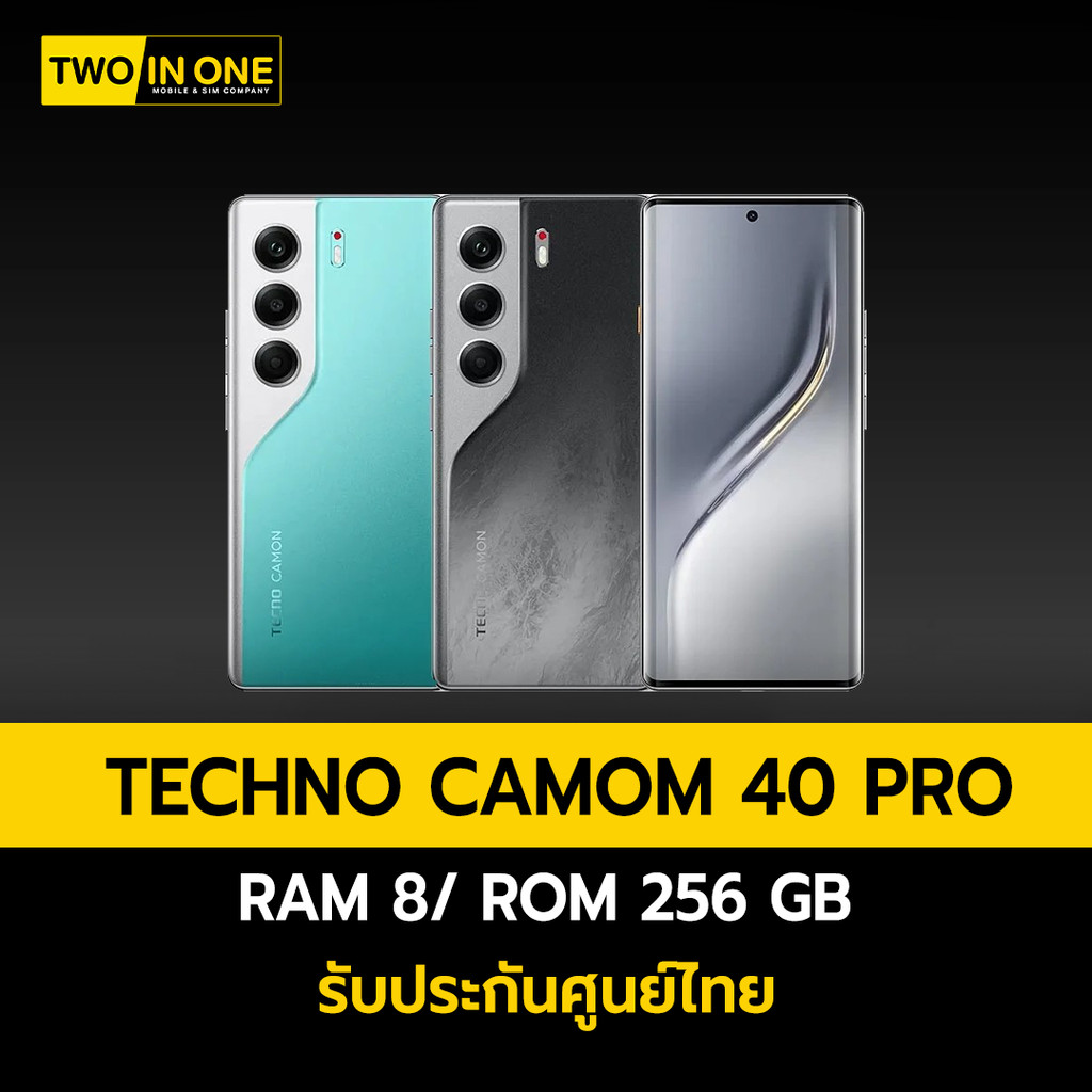 TECNO Camon 40Pro (8+256) ชาร์จไว45W ของแท้ ประกันศูนย์ไทย1ปี By twoinonemobile | Shopee Thailand