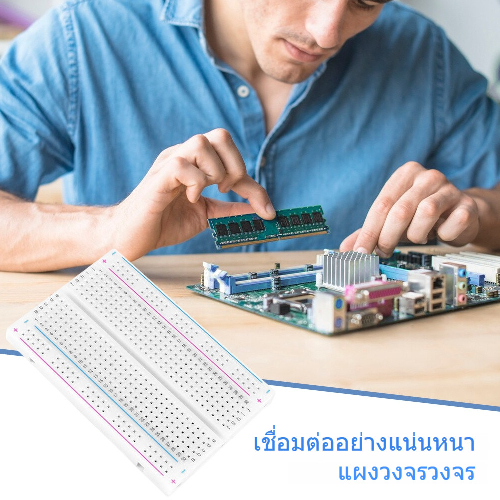 Breadboard Protoboard แผงวงจร 400 รู ขนาด 8.2 x 3.5 x 0.85 ซม | Shopee ...