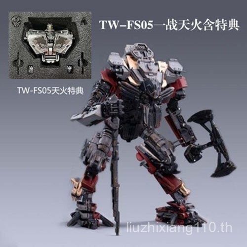 Toyworld TW Transformation Toy World War II Hot Sky FS-05 สามารถรวม ...