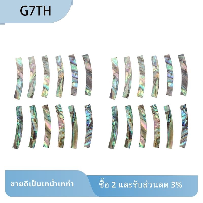 24 ชิ้นกีตาร์ Soundhole Rosette Paua Abalone Shell Inlay แถบโค้งกีตาร์ ...
