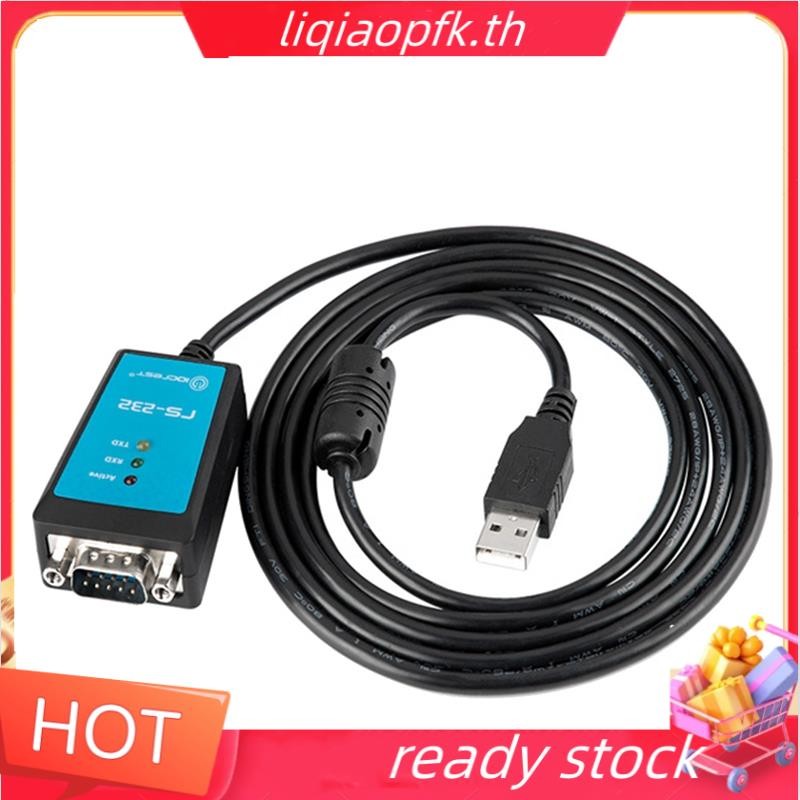 Ready store IOCREST USB 2.0 ถึง DP9 RS232 Com Port Serial Cable Converter พร้อมแหวนแม่เหล็กไฟ ...