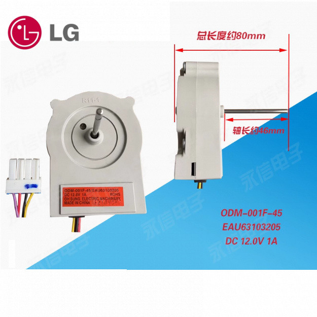 LG ตู้เย็นตู้แช่แข็งพัดลมมอเตอร์ eau63103205 | Shopee Thailand