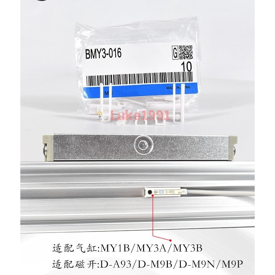 Smc Magnetic Switch Bracket BJ5-1/BMG2-012/BMY3/BMA2/BM5 BJ6-010-016-02-25-32 | Shopee Thailand