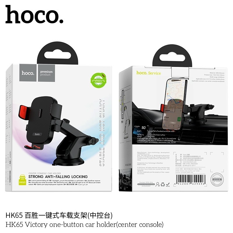 Hoco HK65 ที่ยึดโทรศัพท์ในรถ สำหรับติดคอนโซล / กระจก หมุนได้ 360 องศา ใช้งานมือเดียวได้ ปรับ ...