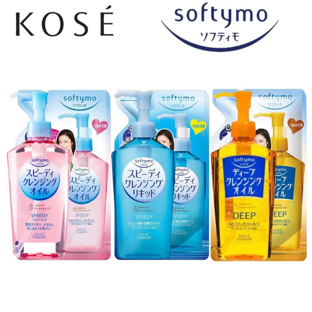 Kose Softymo Cleansing Oil 230ml Japan | Shopee Thailand