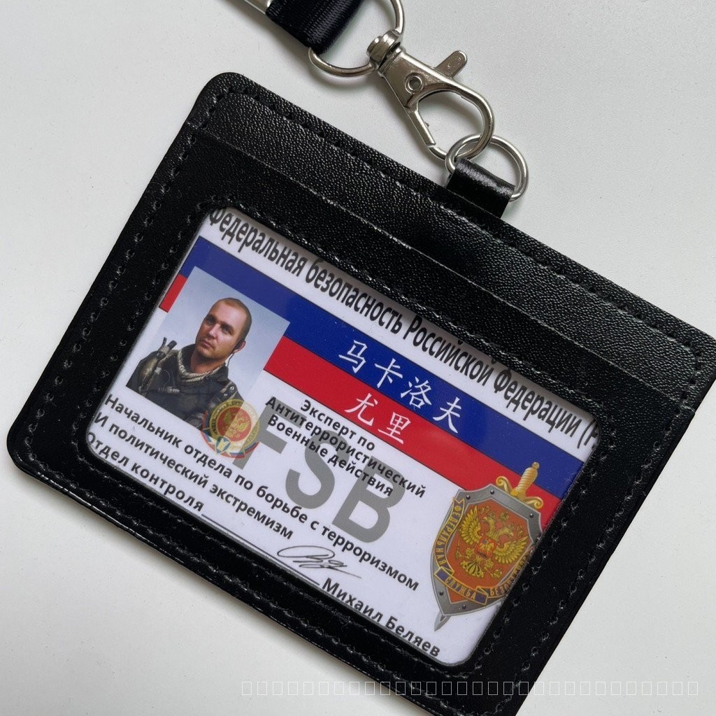 รัสเซีย FSB Federal Security Service ID การ์ดพีวีซีการ์ดป้องกันสายลับ ...