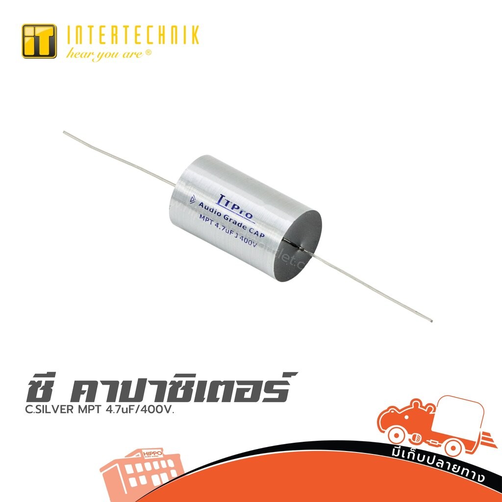 ITPRO C.SILVER MPT 4.7uF/400V. ฮิปโป ออดิโอ Hippo Audio | Shopee Thailand